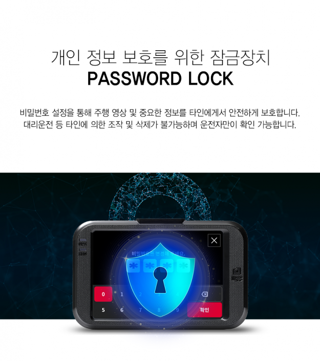 아이로드 TX1 - IROAD